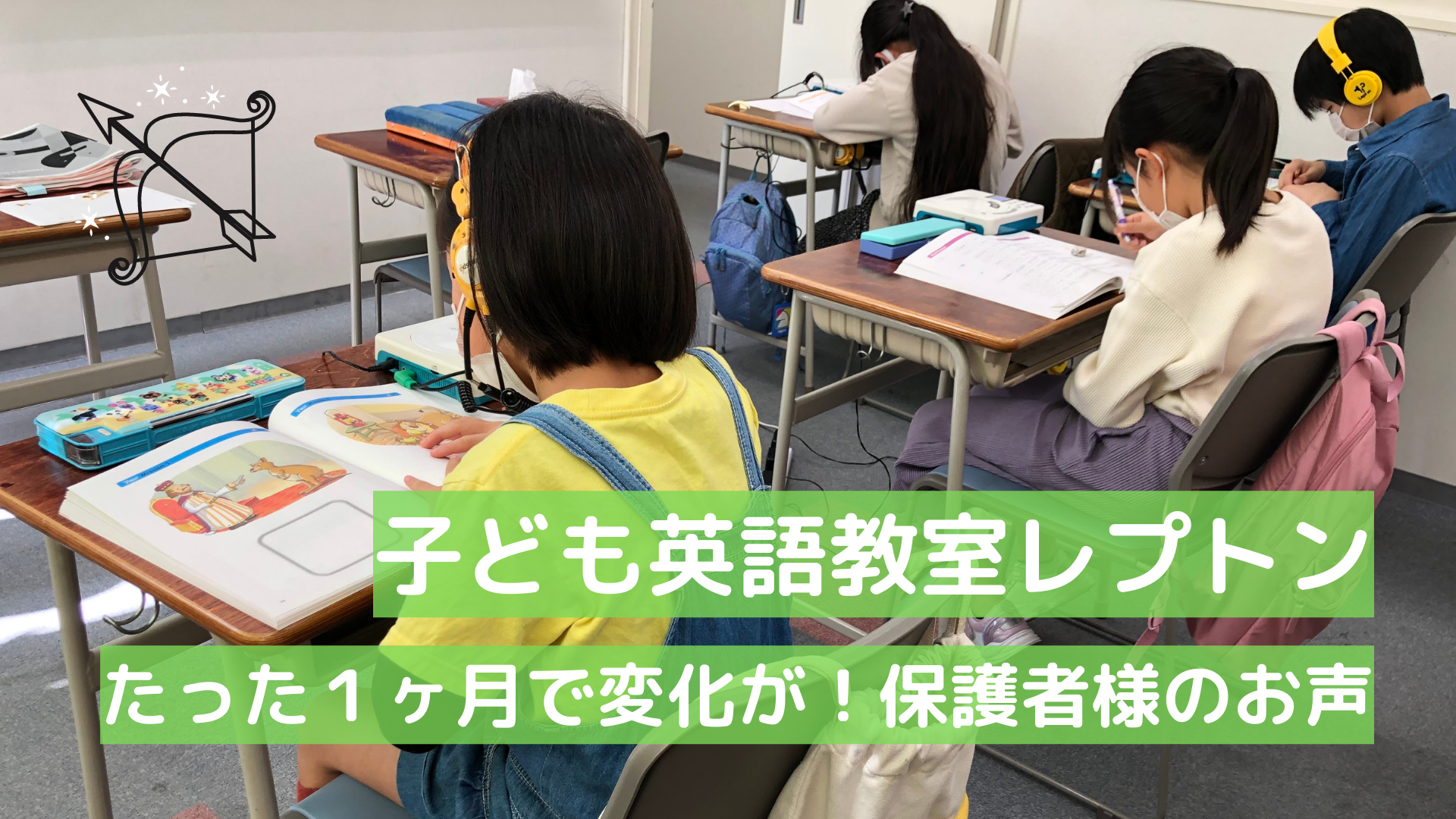 レプトンで嬉しいお声を頂きました！ | KEC近畿予備校/KEC近畿教育学院 公式ブログ